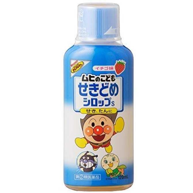Siro chữa ho OEM Muhi Xanh hương dâu 120ml – Kenbi Hàng Nhật